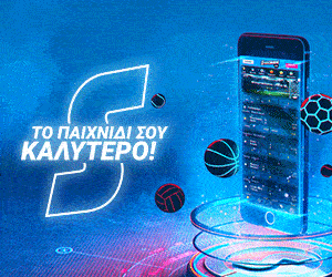 Stoiximan cy 磊 ᐈ Τι ΠΡΕΠΕΙ να ξέρεις για την Stoiximan Cyprus